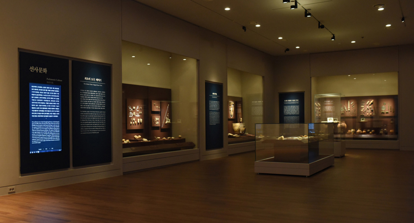 국립공주박물관